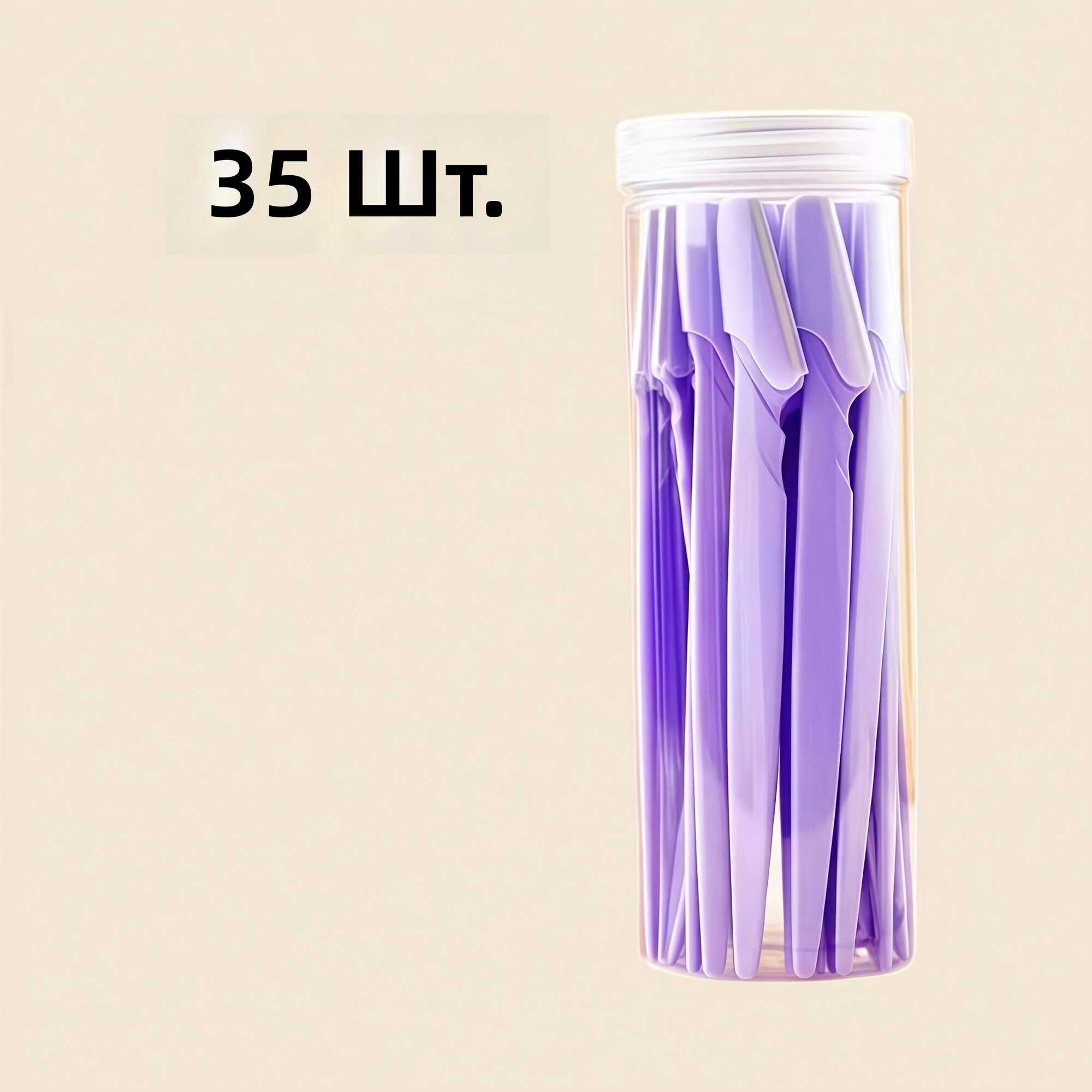 Набор инструментов для ухода за собой на 35 предметов, светло-фиолетовый, для коррекции бровей, бритья лица и удаления волос на теле