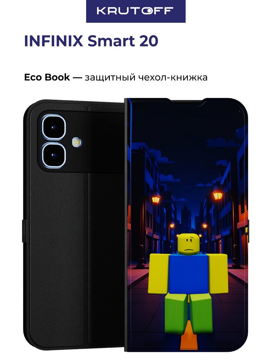 Чехол-книжка Krutoff Eco Book для INFINIX Smart 20 Roblox-Форсакен Нуб (Forsaken Noob) (черный)