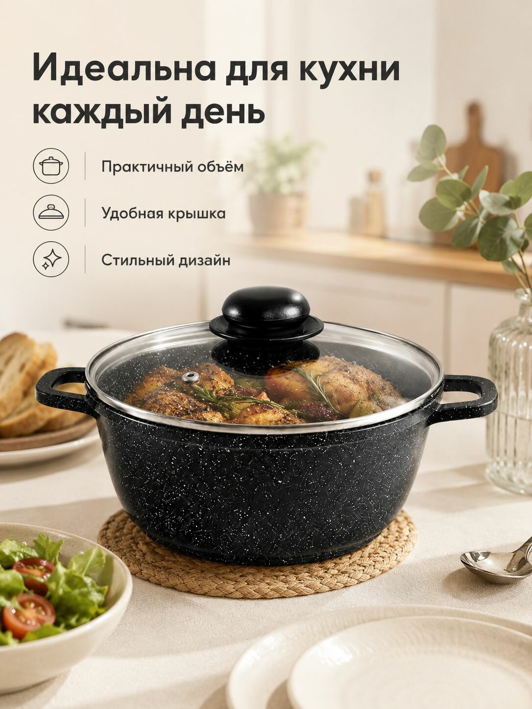 Кастрюля B7TNKUYCLS, Литой алюминий, 2,3 л, 1 шт
