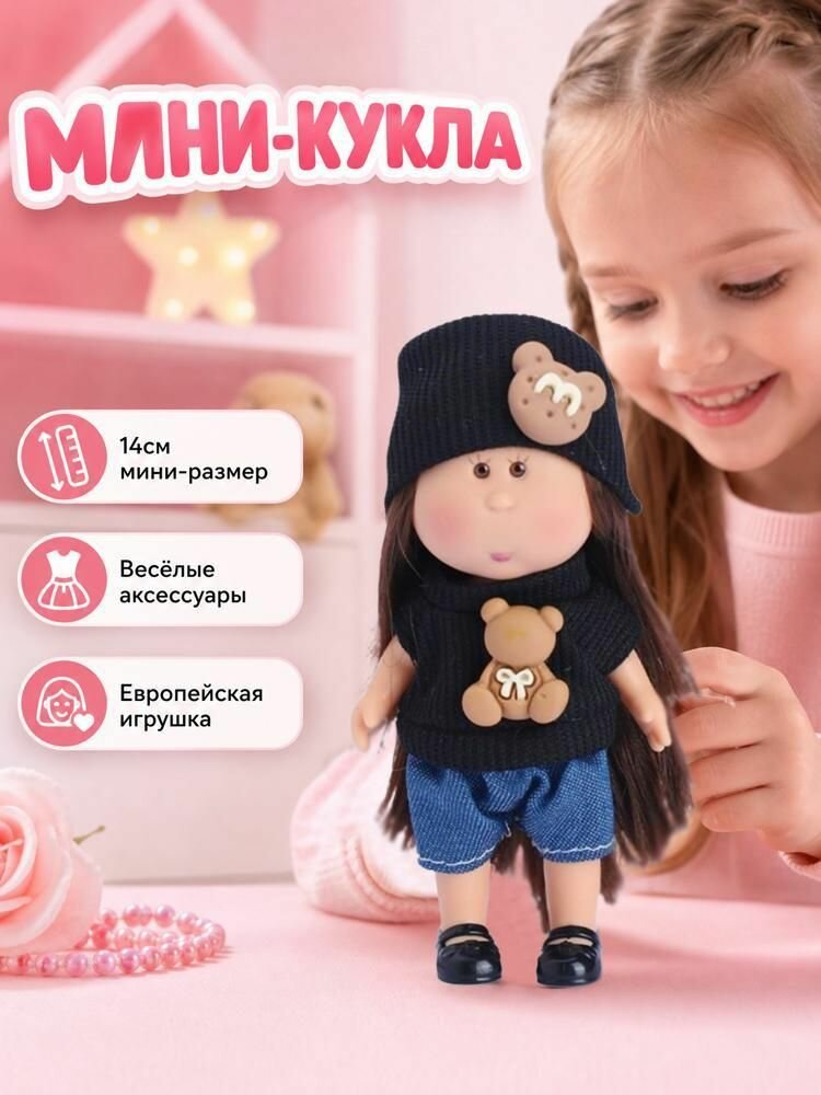 Кукла BJD 14 см, одежда + аксессуары