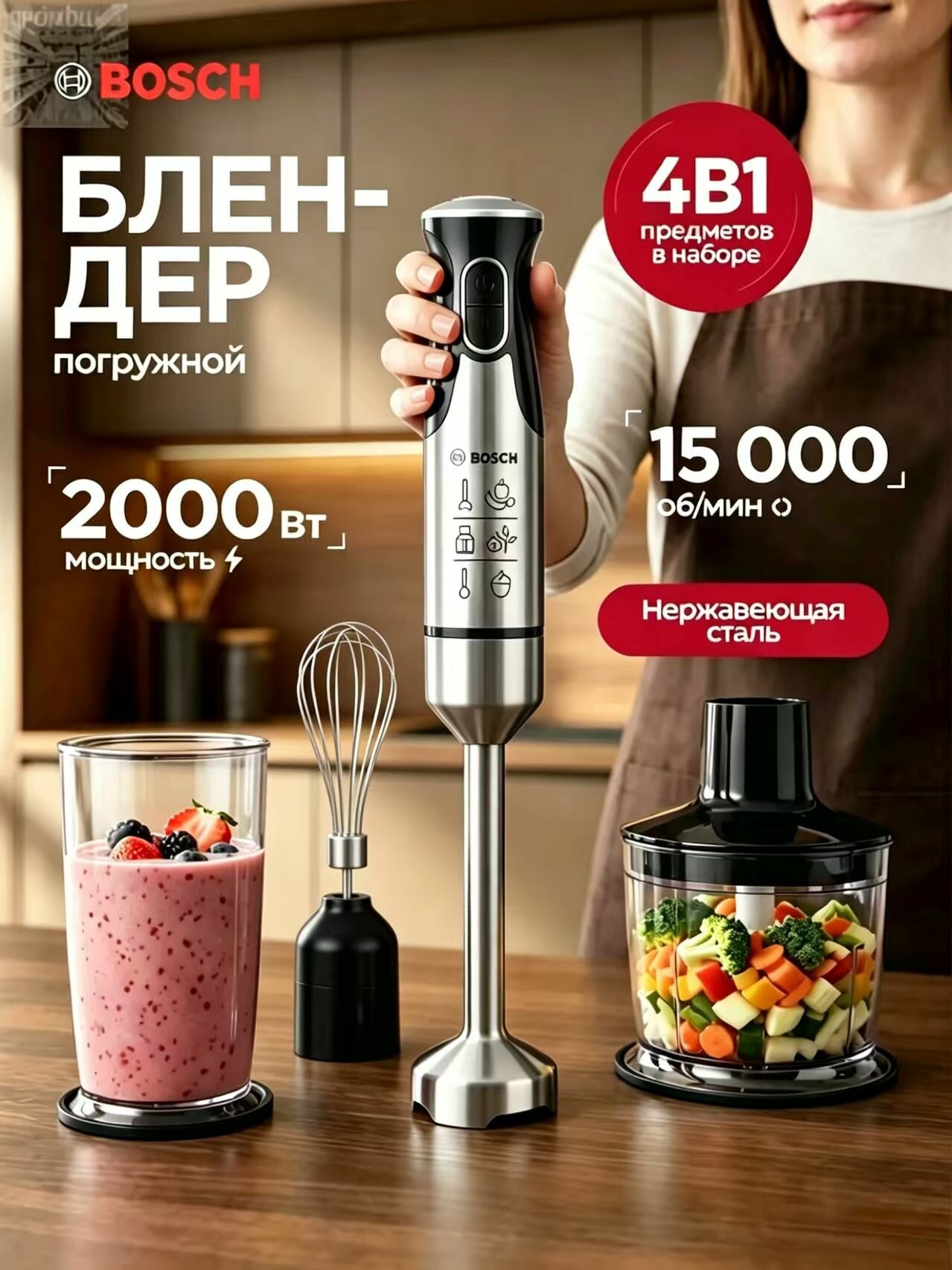 Погружной блендер блендер, черный, серый черный