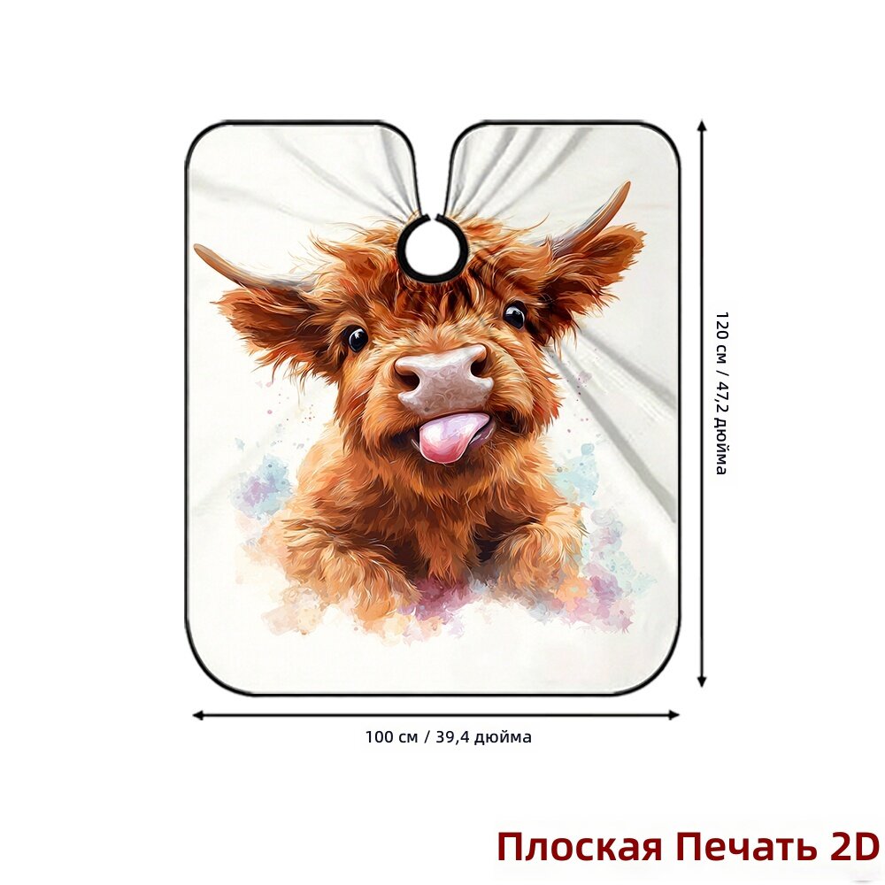 Фартук для парикмахеров и барберов пушистый оранжевый, антистатический, не прилипают волосы, с регулируемым ремешком на шее, из полиэстера, легкий в очистке, размер 100x120 см