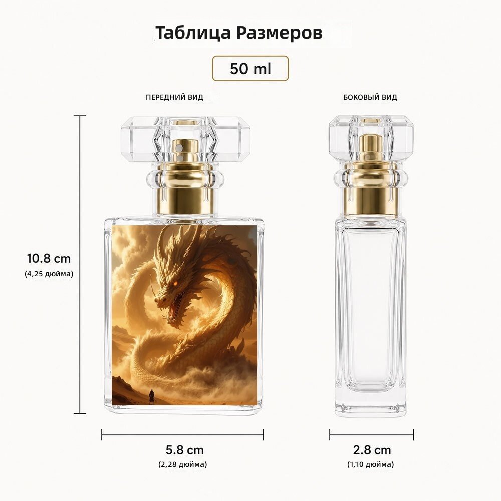 Стеклянный флакон для духов с пластиковой золотой крышкой-распылителем, белый с принтом, портативный