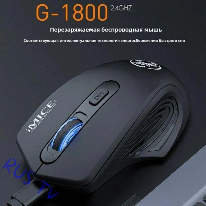 IMICE G-1800 Беспроводная Мышь 2.4GHz Перезаряжаемая Офисная Для Правшей Розовый 1600 DPI