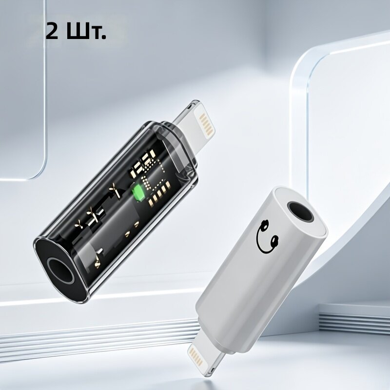Адаптер 3.5 мм и USB Type-C для наушников, флеш-накопителей, клавиатуры и мыши, 2 шт (черный + белый)