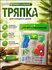 RONIRU Тряпка, 2 шт