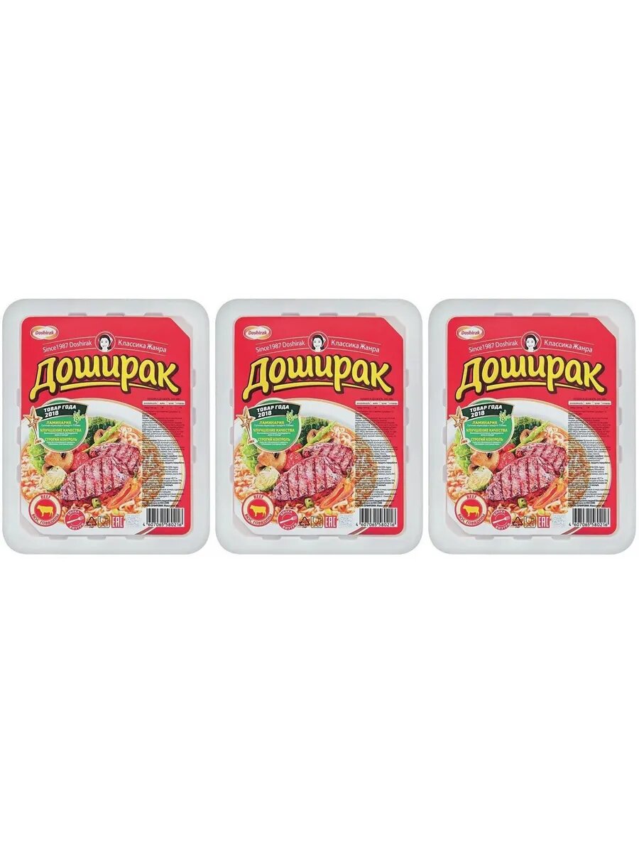 Доширак Лапша быстрого приготовления со вкусом говядина 90 г 3 шт