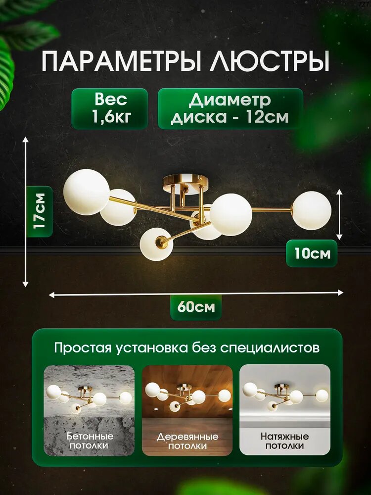 Люстра, G9, 40 Вт — фото 1