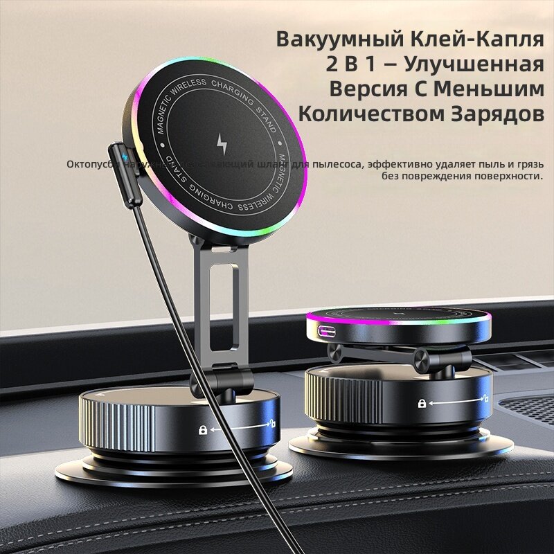 Автомобильное магнитное держатель-зарядное устройство MagSafe 15W быстрая беспроводная зарядка с интеллектуальным охлаждением, сверхмощный вакуумный магнитный держатель (120 фунтов), 780° регулируемая металлическая рука для iPhone 17/16/Air