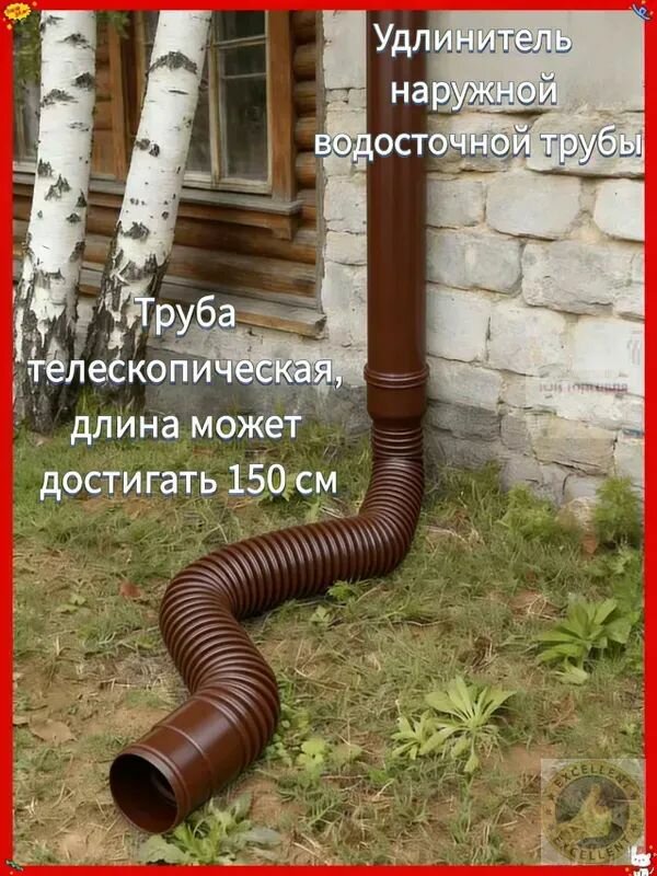 Tруба водосточная, Пластиковая круговой дренажная удлинительная труба,80mm,100mm_подходит для дренажа или удлинения гибких трубопроводных систем