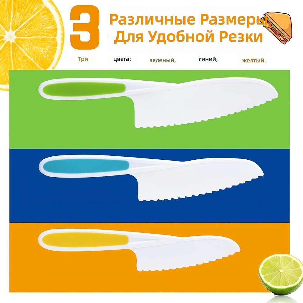 Набор кухонных инструментов для готовки, 3 предмета, из пластика и дерева.