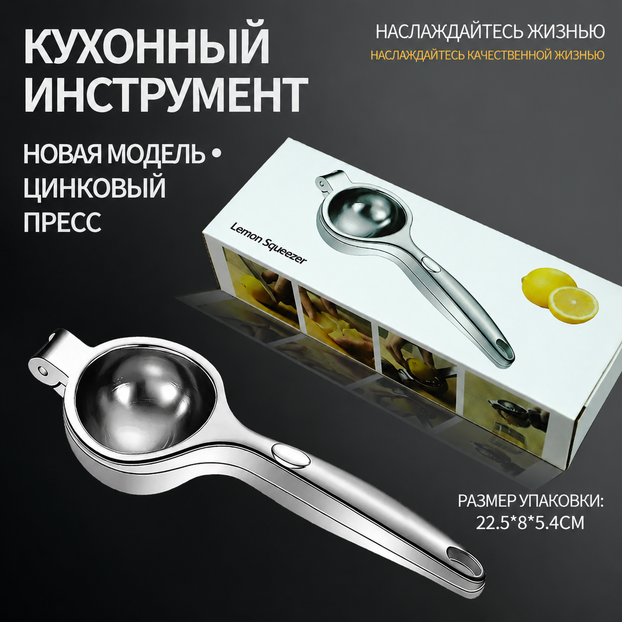Механический пресс для лимона и лайма, компактный сквизер для свежего сока