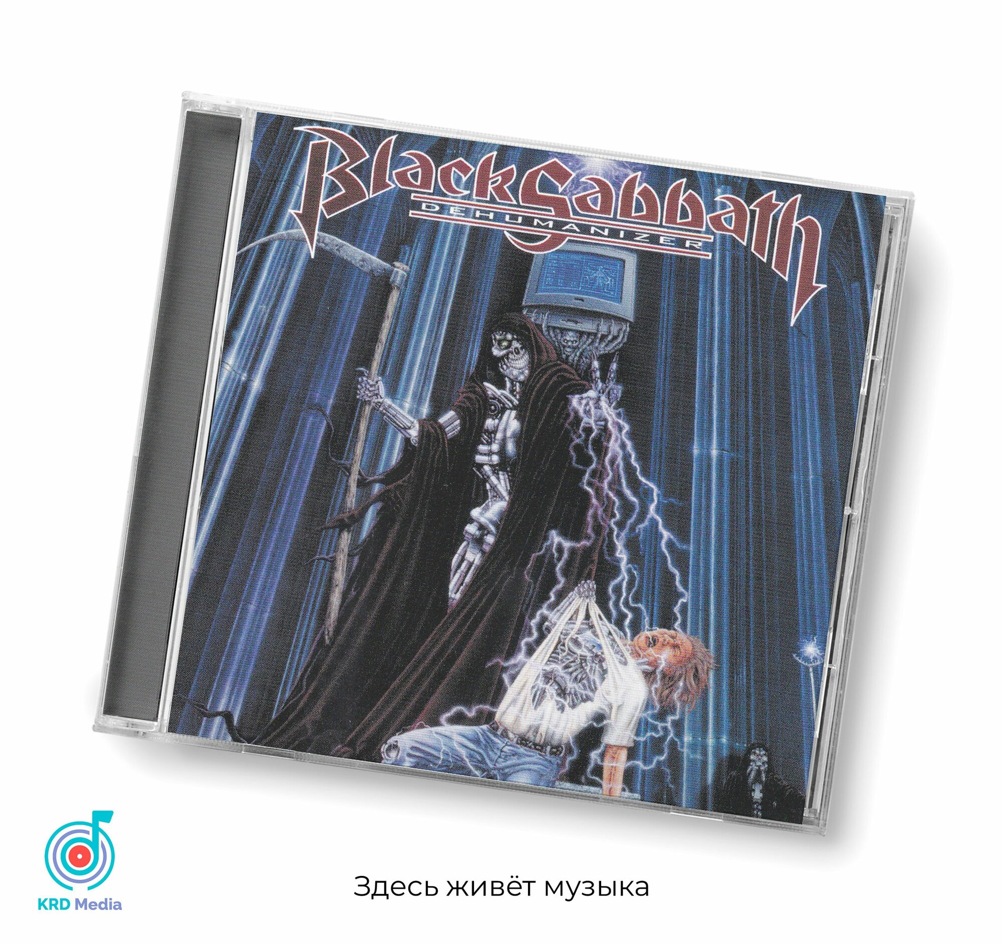 Black Sabbath - Dehumanizer, 2008, 12-page, CD-Аудио