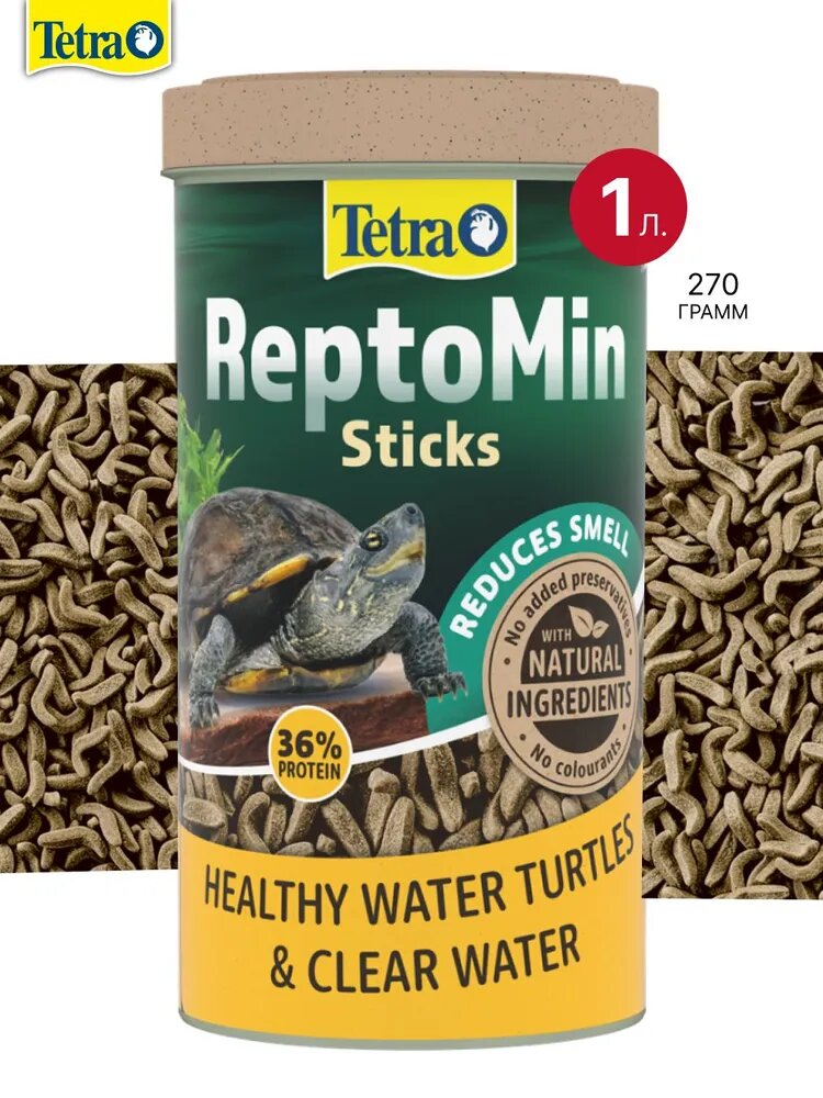 Корм для черепах Tetra ReptoMin Sticks 1л гранулы