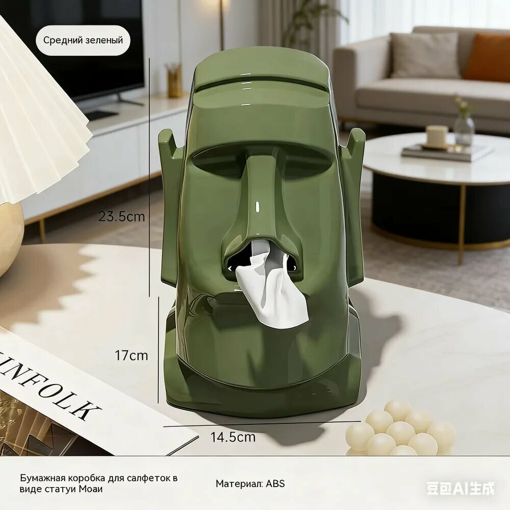 Кофр для хранения вещей 17x15x25 см 1 шт зеленый