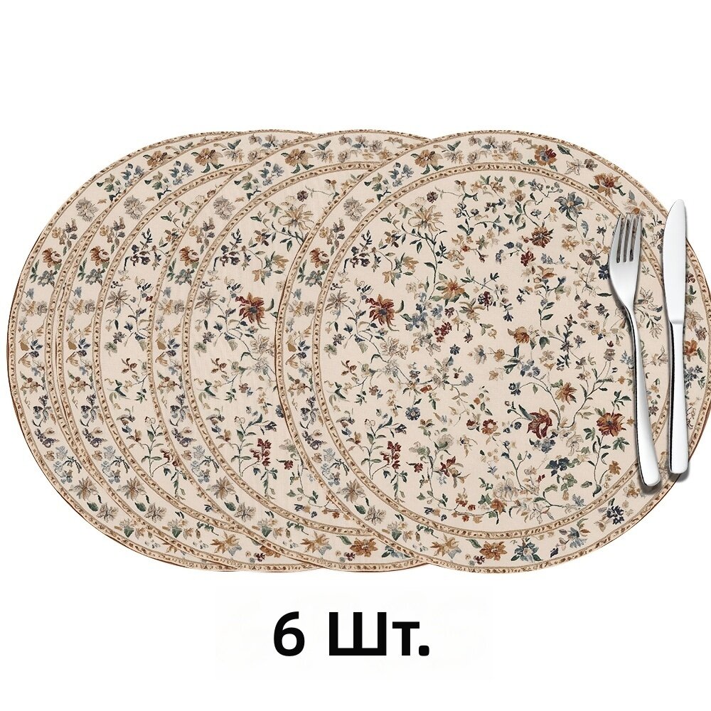 Набор круглых льняных подставок под тарелку, 6 шт, 38x38 см, с двумерным плоским принтом, симметричный сложный цветочный узор, кремовый фон, красные/синие/жёлтые цветы, бежевая кайма