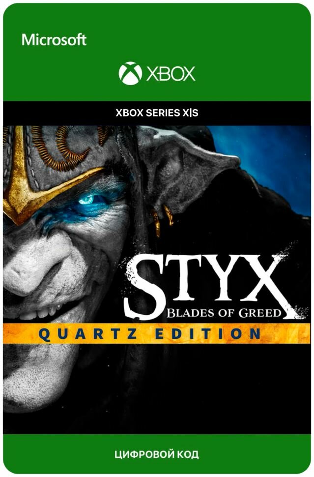 Игра Styx: Blades of Greed - Quartz Edition для Xbox Series X|S, электронный ключ