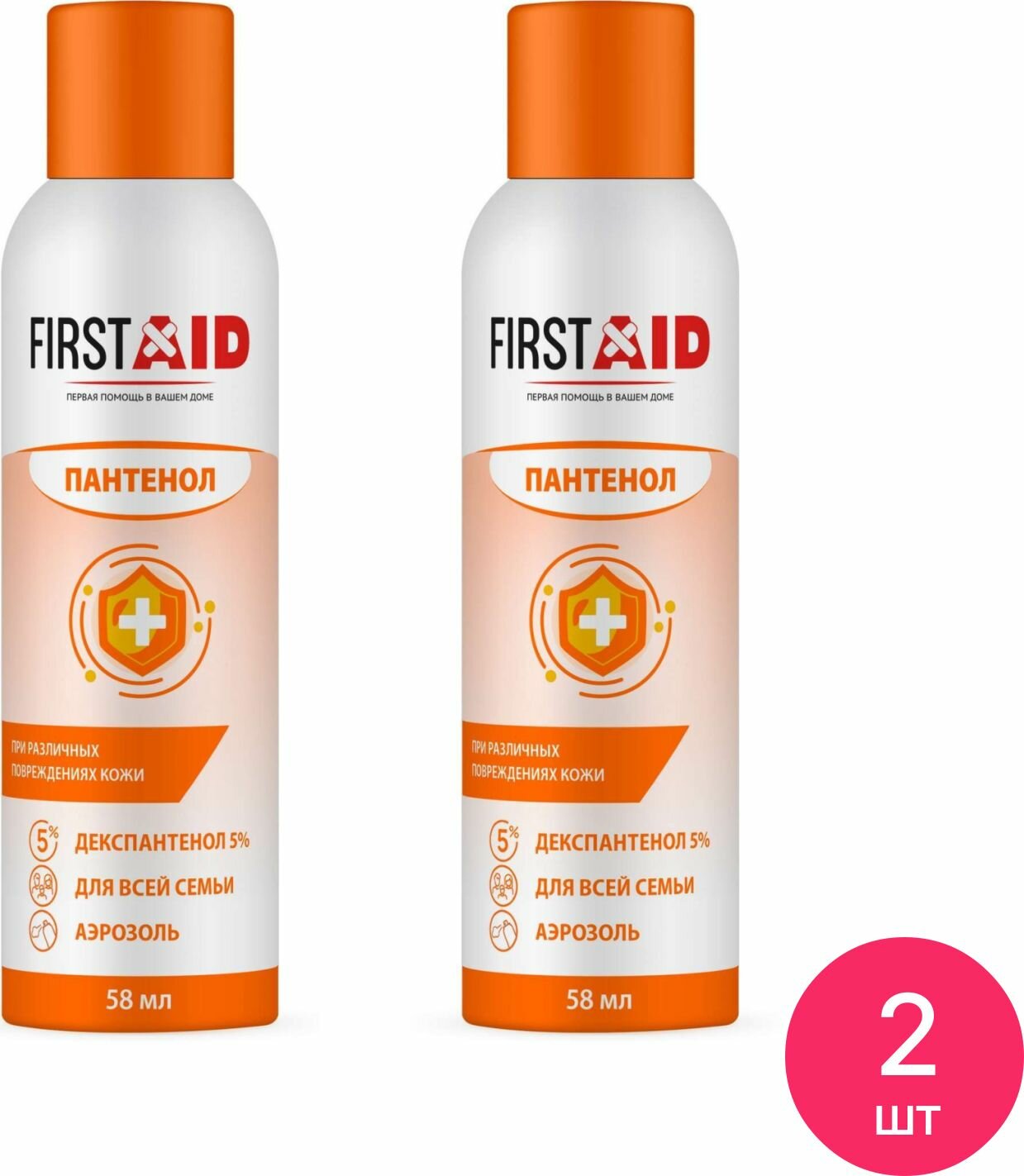First Aid / Ферстэйд Пантенол пена для тела при различных повреждениях кожи заживляющий флакон, 58мл / защитный спрей от солнца (комплект из 2 шт)