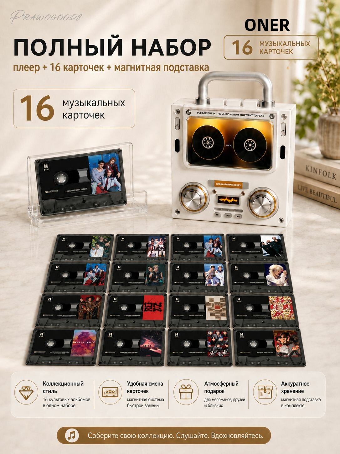 Магнит на холодильник в форме радио с 16 дисками ONER 512M/музыкальный NFC магнит на холодильник