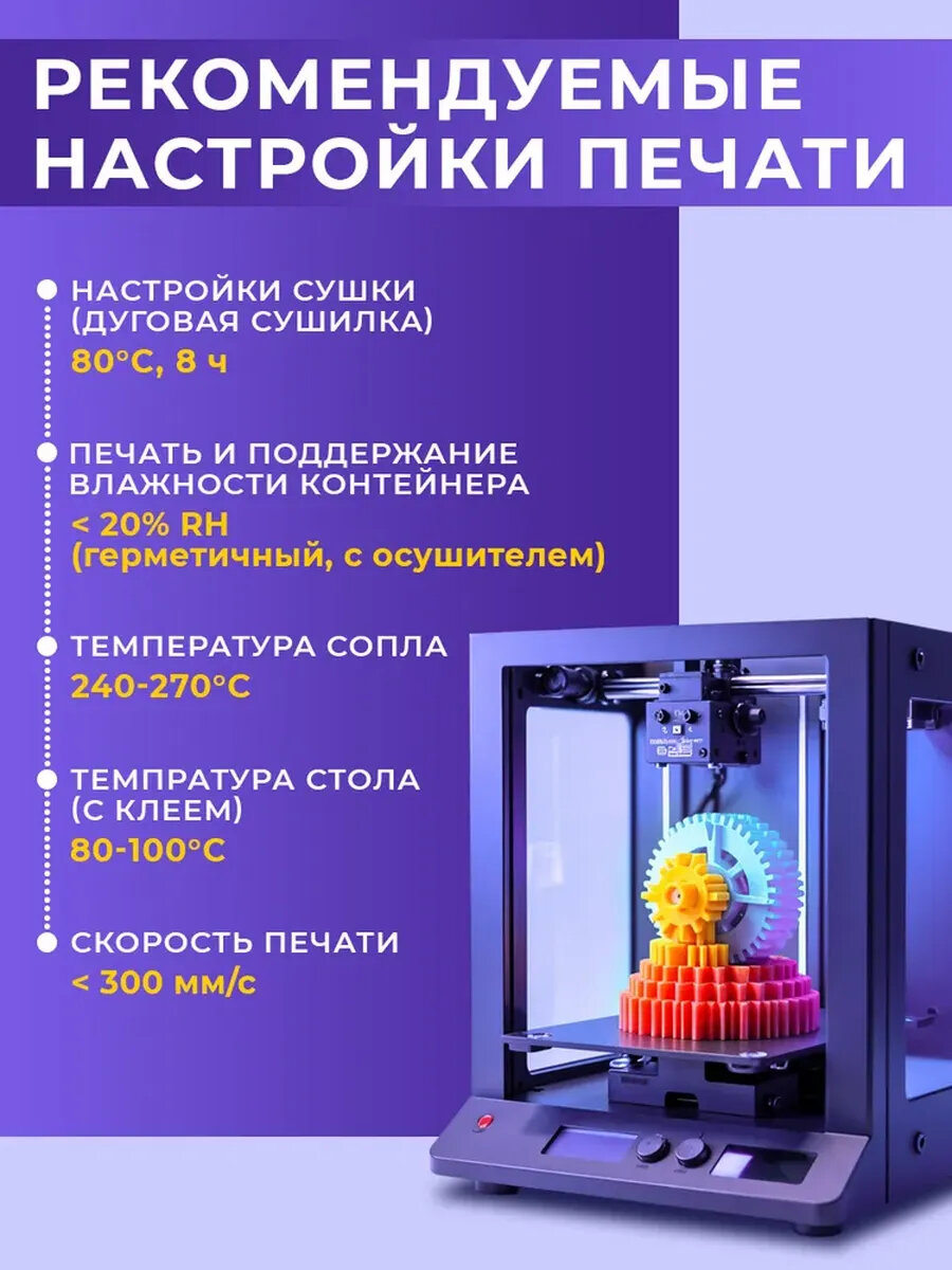 Филамент ABS BambuLab для ЗD-печати, без катушки, черный, 1 кг — фото 1