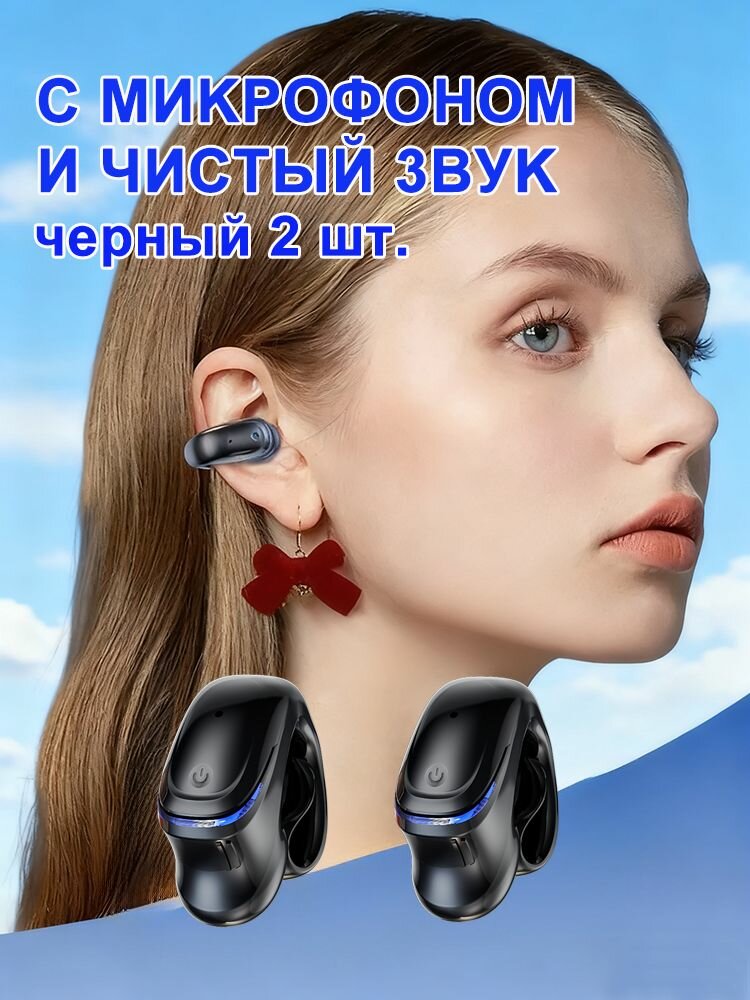 Наушники беспроводные с микрофоном GD29, Bluetooth, USB Type-C, черный матовый