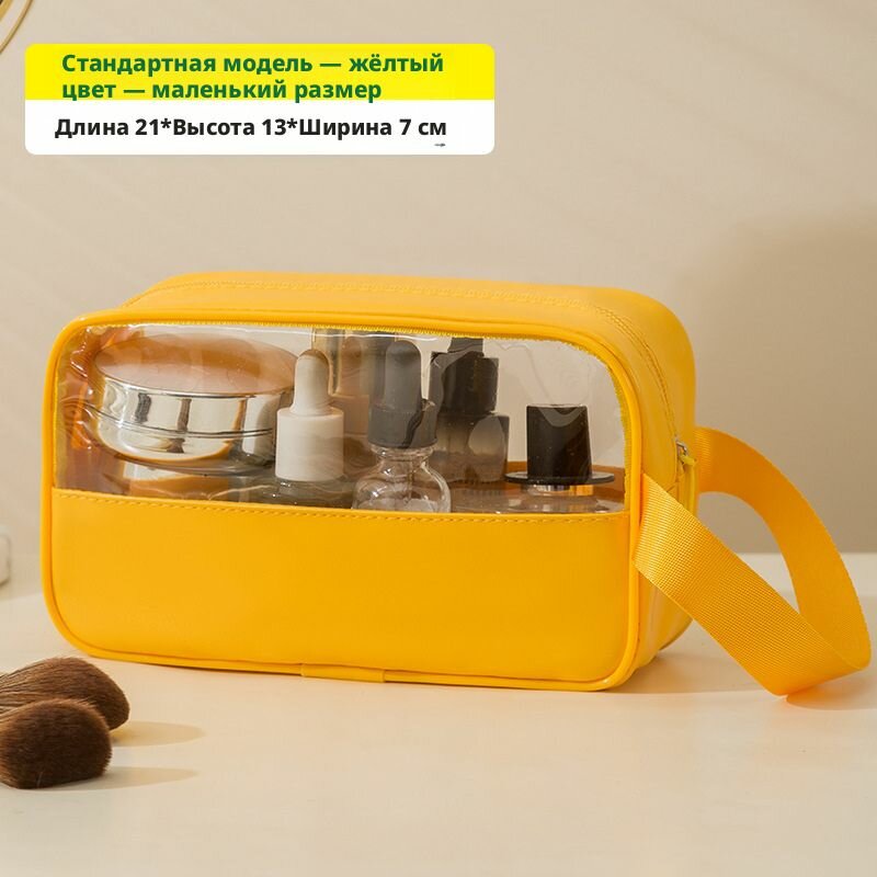 Косметичка для косметики
