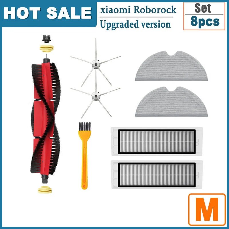 Набор запчастей для Roborock: щетка, фильтры, инструмент, 8pcs