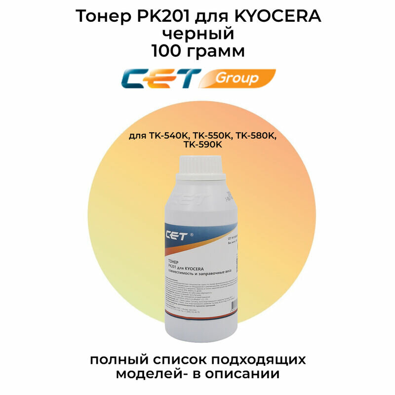 Тонер PK201 для KYOCERA ECOSYS P6030cdn, M6026cdn CET 100 г черный