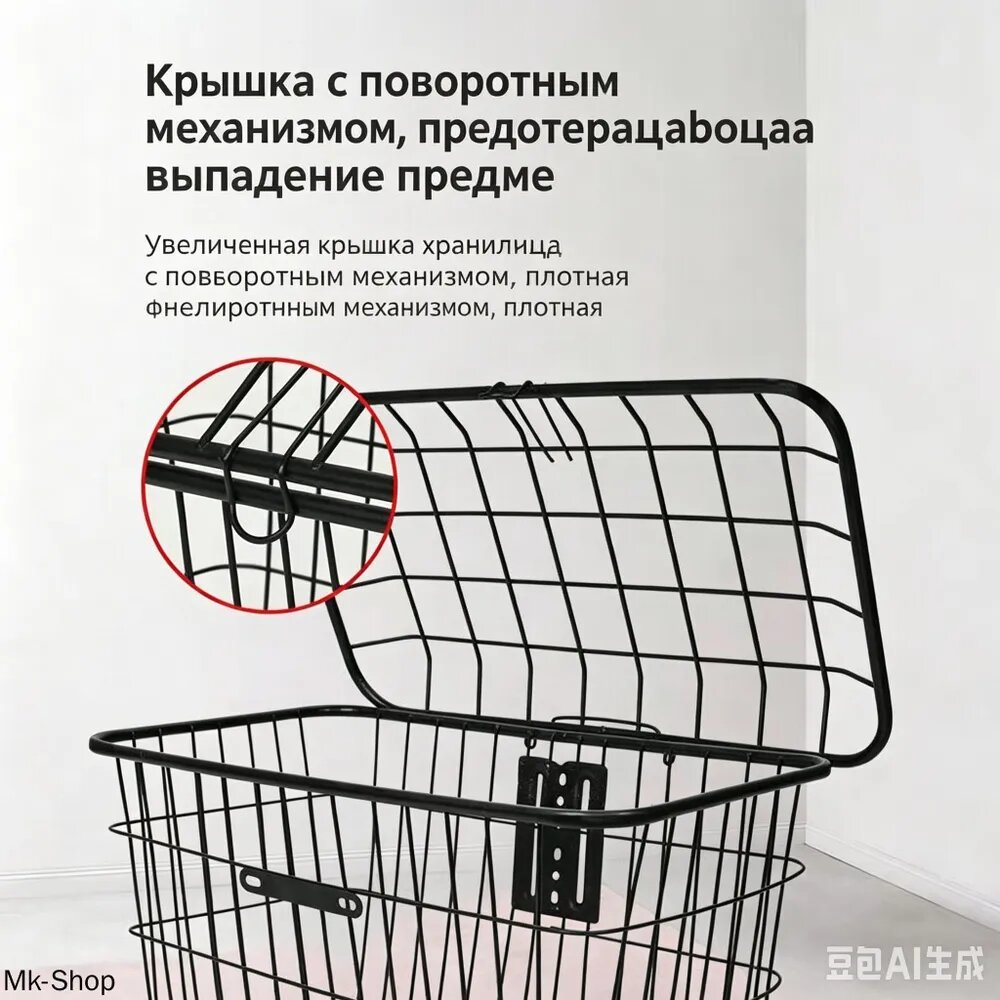 Передняя усиленная корзина с крышкой для велосипеда и электровелосипеда, размер 40, черная, для Fat-bike — фото 1