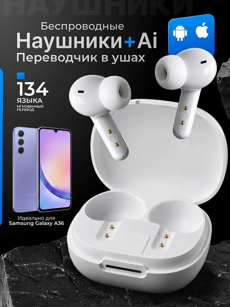 Наушники беспроводные с переводчиком 134 языка TWS EQ100