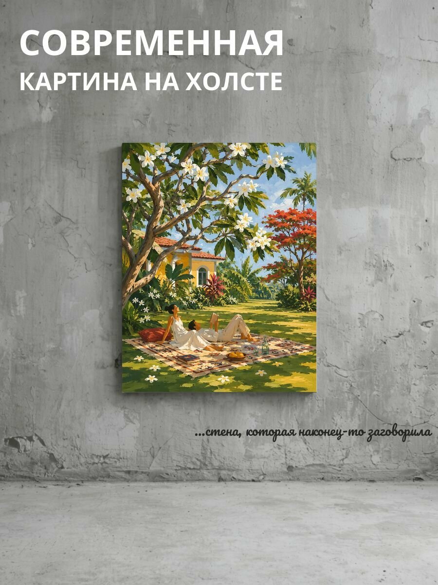 Картина на холсте Пикник на лужайке 50x70 см