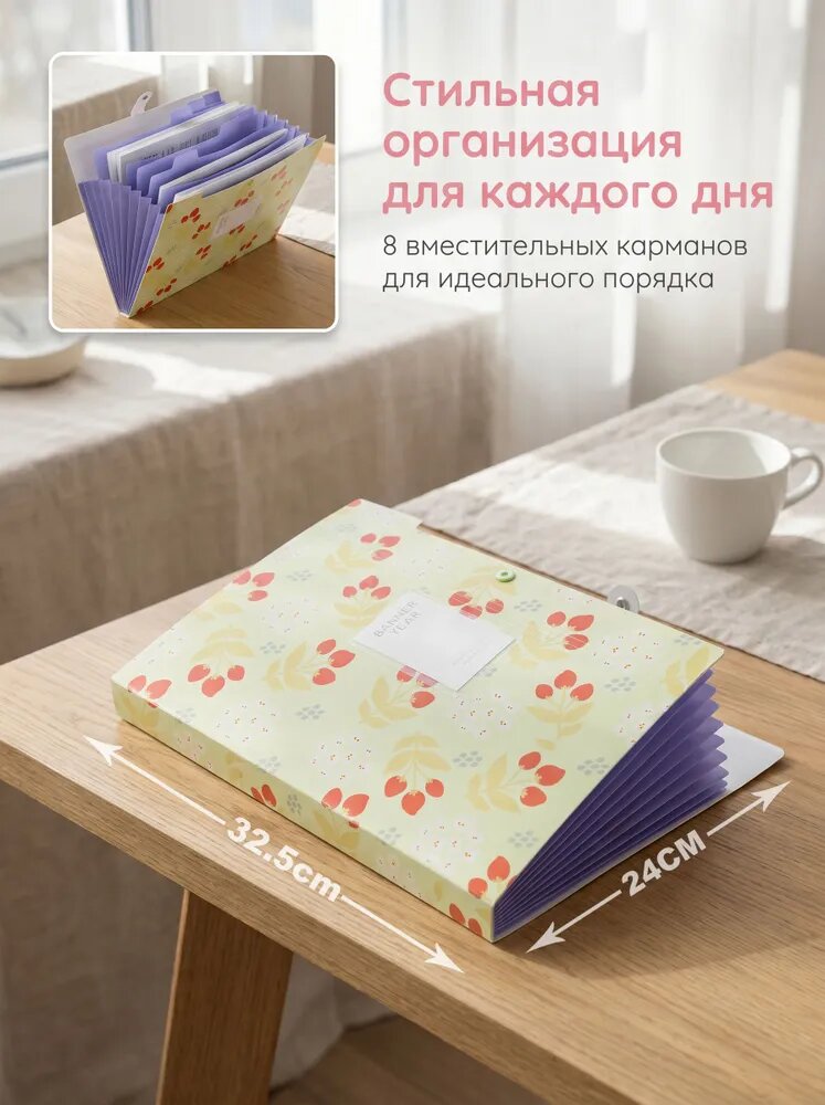 Папка-вкладыш A4, 1 шт.