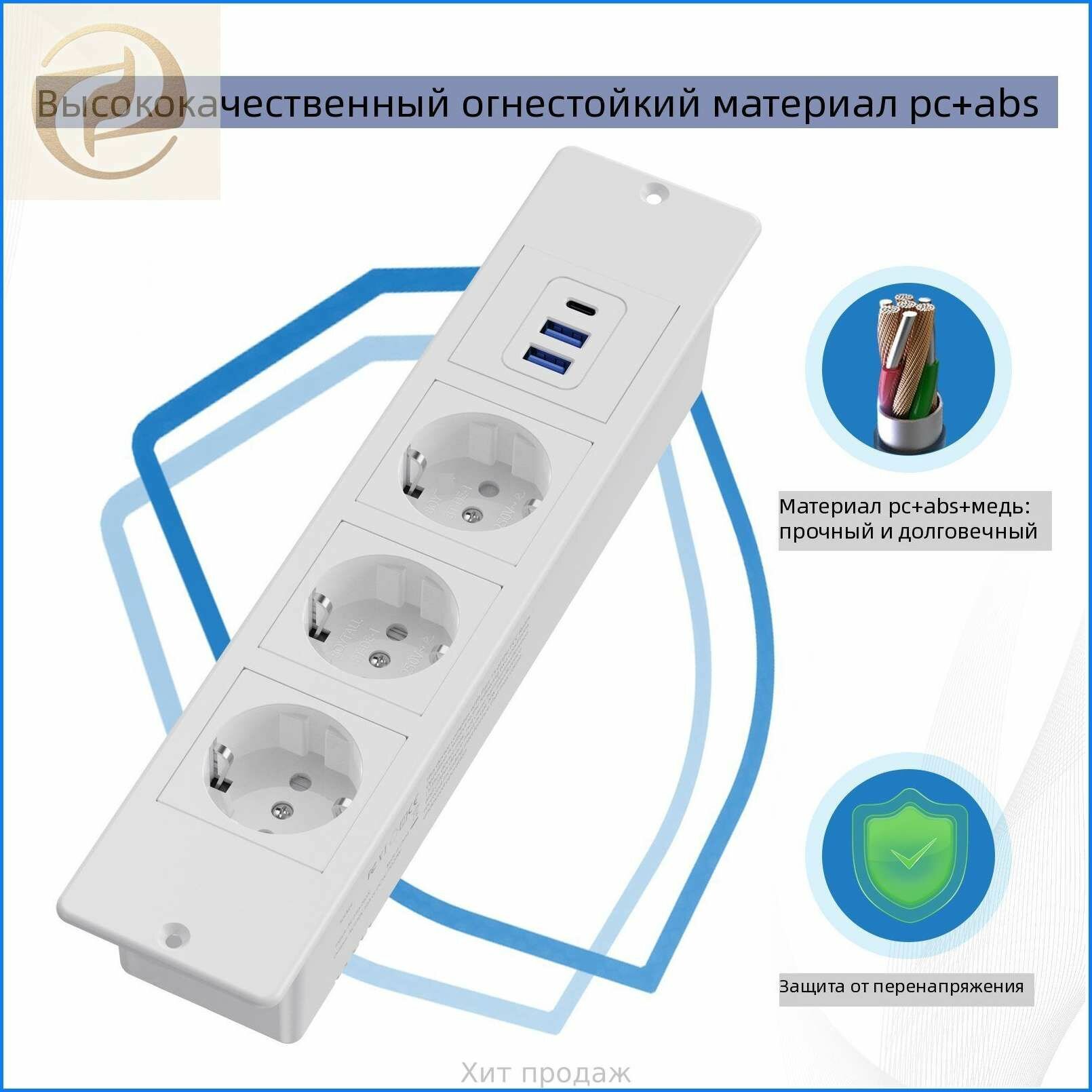 HITRENDS Умная розетка с USB и PD Type-C, 3 евроразъема + 2 USB, провод 2 метра быстрая зарядка для дома и офиса