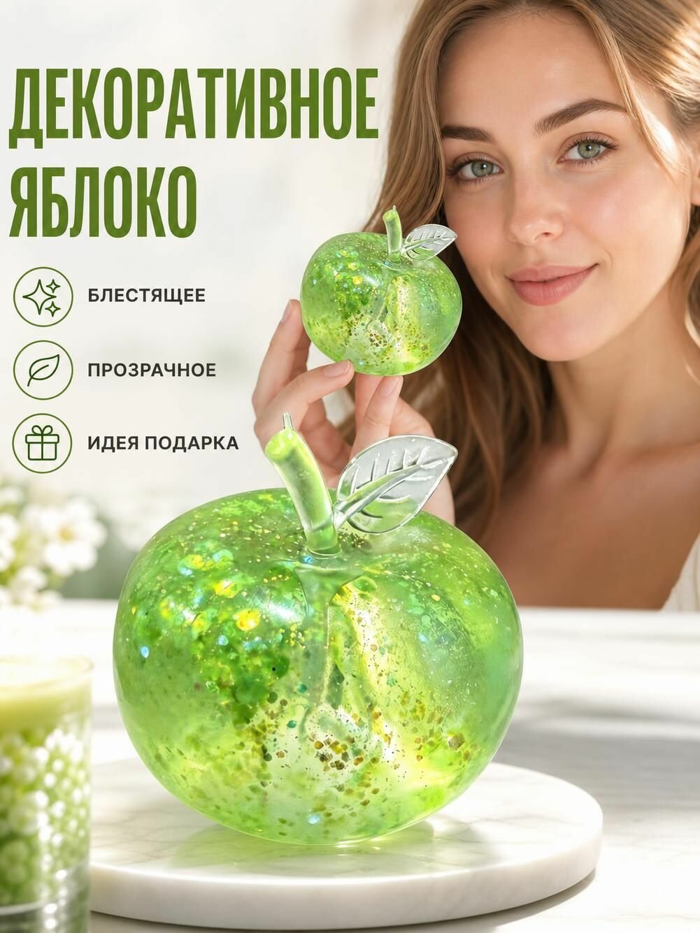 Игрушка для снятия стресса Green Apple Squeeze