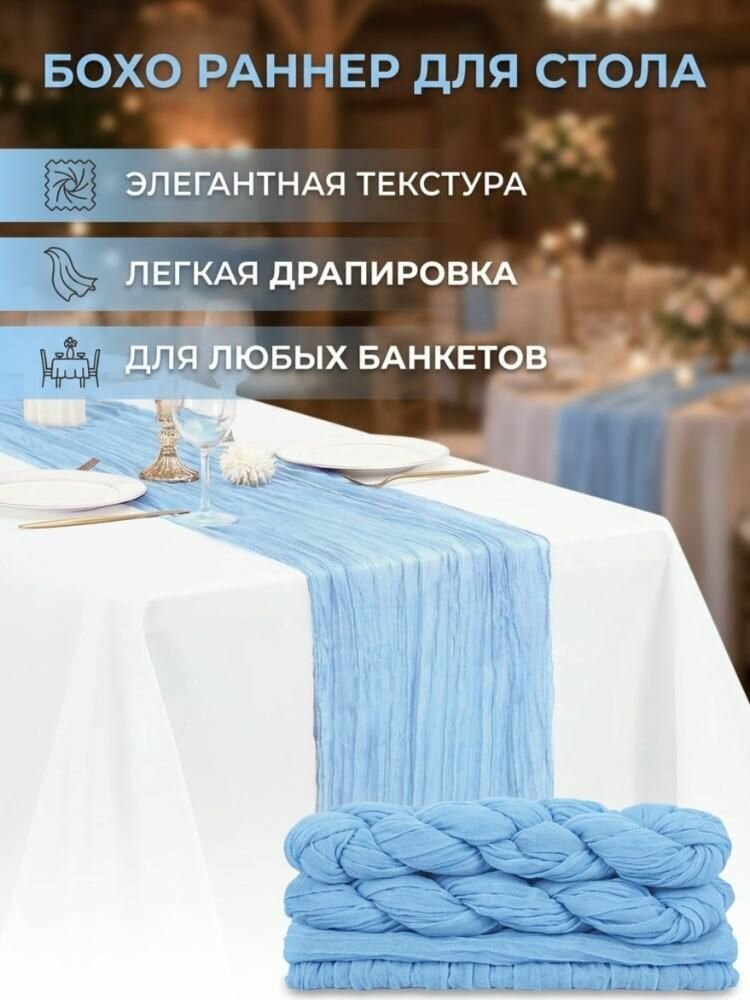 Балийская марлевая скатерть с оборками на обеденном столе настольный флаг