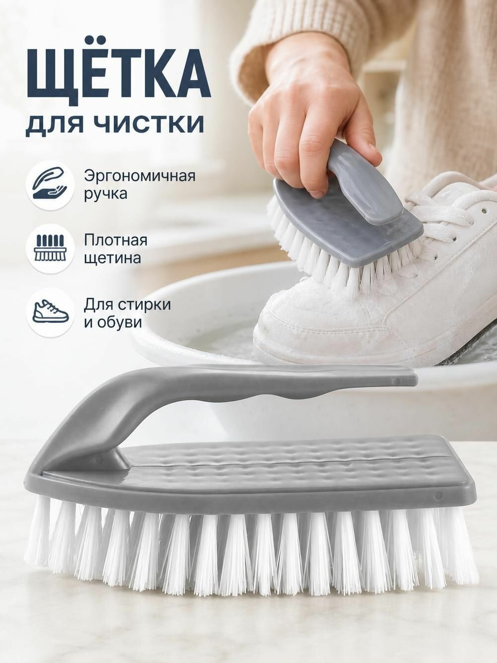 Щетка для уборки с ручкой для чистки ковров хозяйственная щетка утюжок для твердых, автомобильных шин для ванной