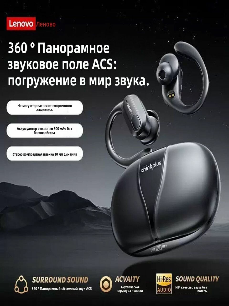 Lenovo Наушники беспроводные с микрофоном LenovoXT80, Bluetooth, USB Type-C, черный наушники XT80 гарнитура