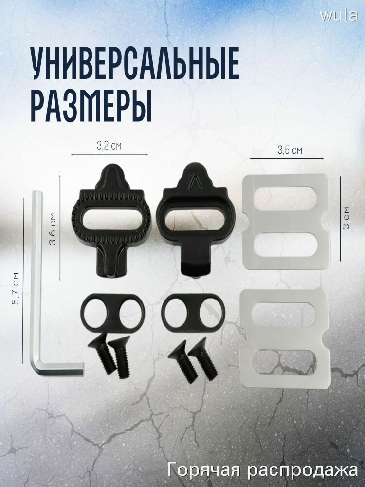 Антипрокол для велосипеда — фото 1