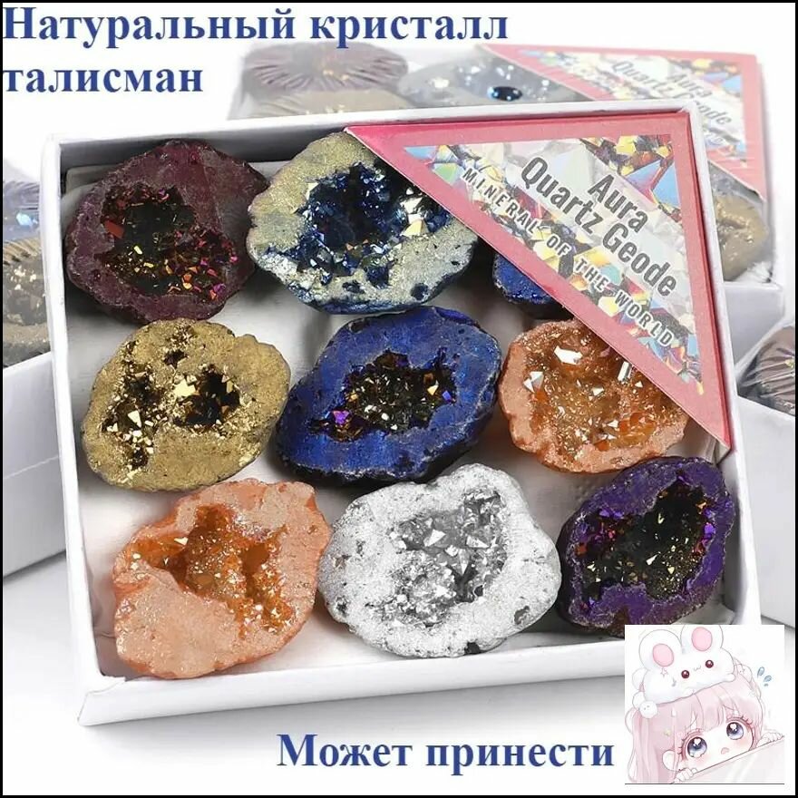 Талисман Оберег из натуральных камней, подарочный набор минералов, многоцветный дизайн для защиты и гармонии