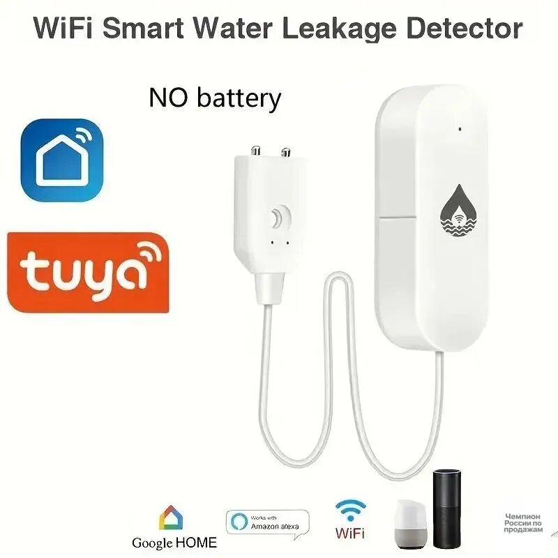 Tuya WiFi датчик протечки воды сигнализация умный дом APP пульт дистанционного управления