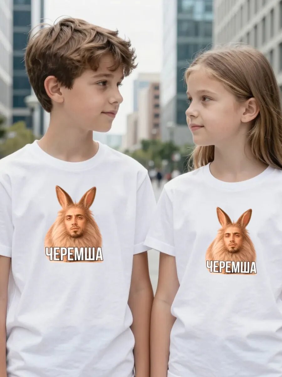 Футболка Лето 2026