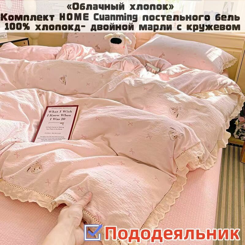 Комплект постельного белья, Жаккард, Односпальный, наволочки 48x74