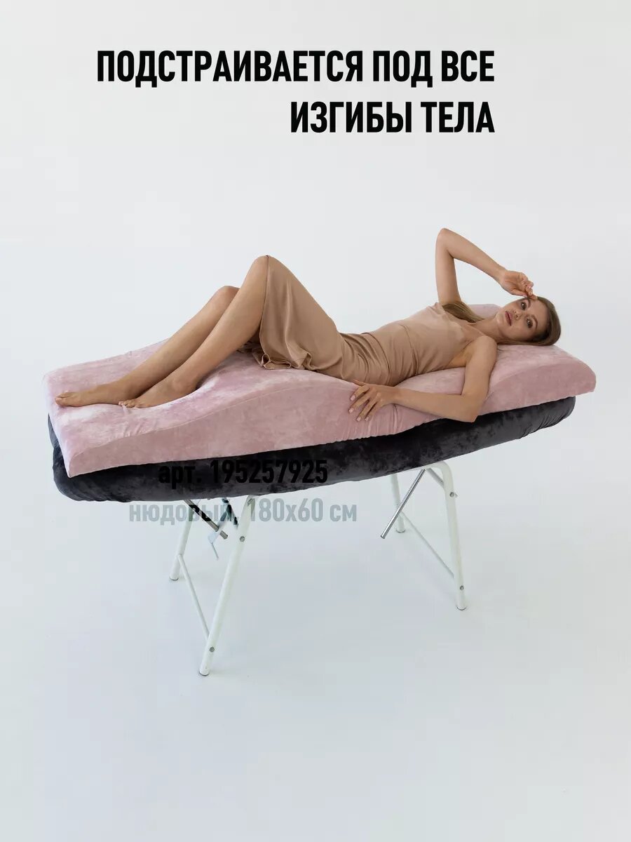 Матрас Волна — фото 1