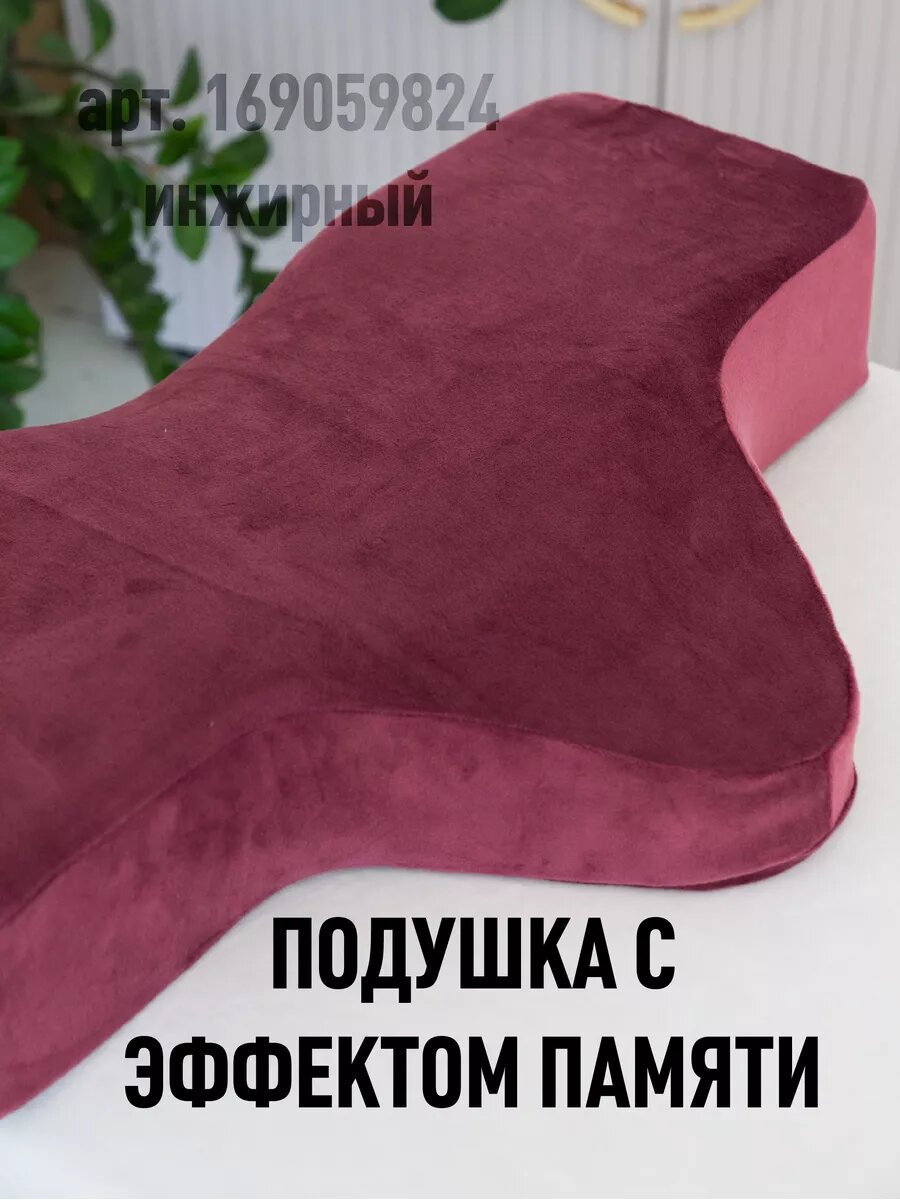 Подушка для наращивания ресниц — фото 1