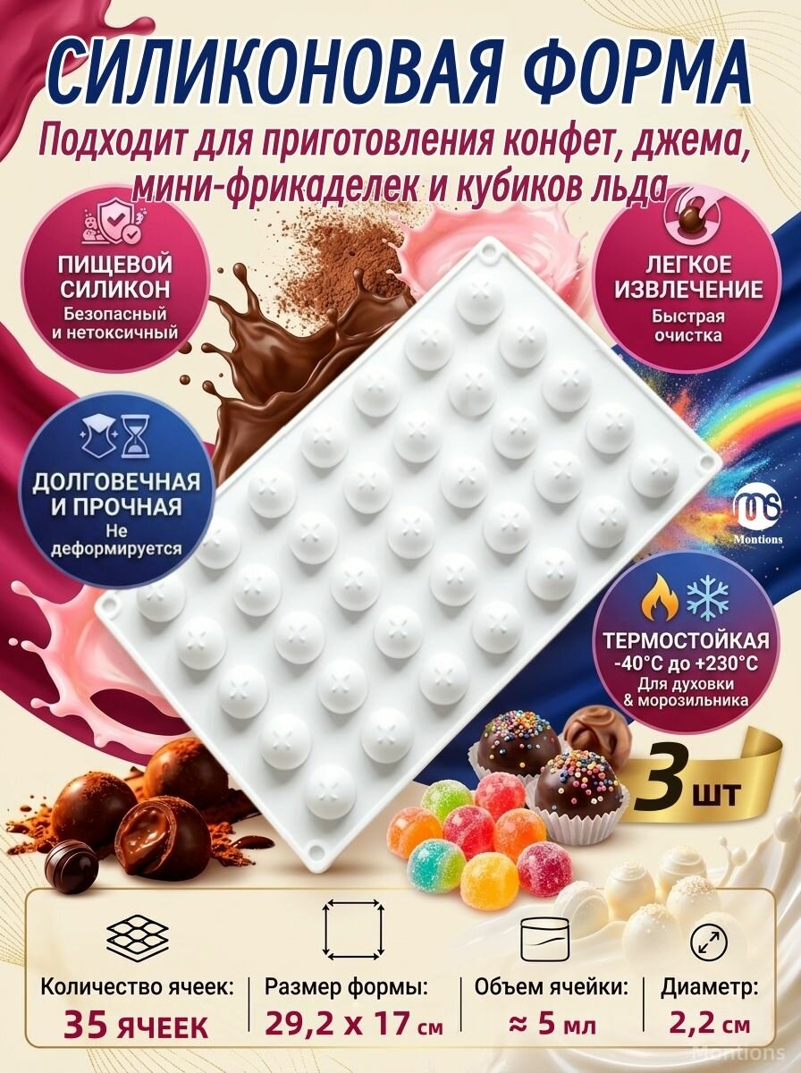 Форма для котлет 3 шт, 2.2 см, длина 29.2 см котлетница для формовки