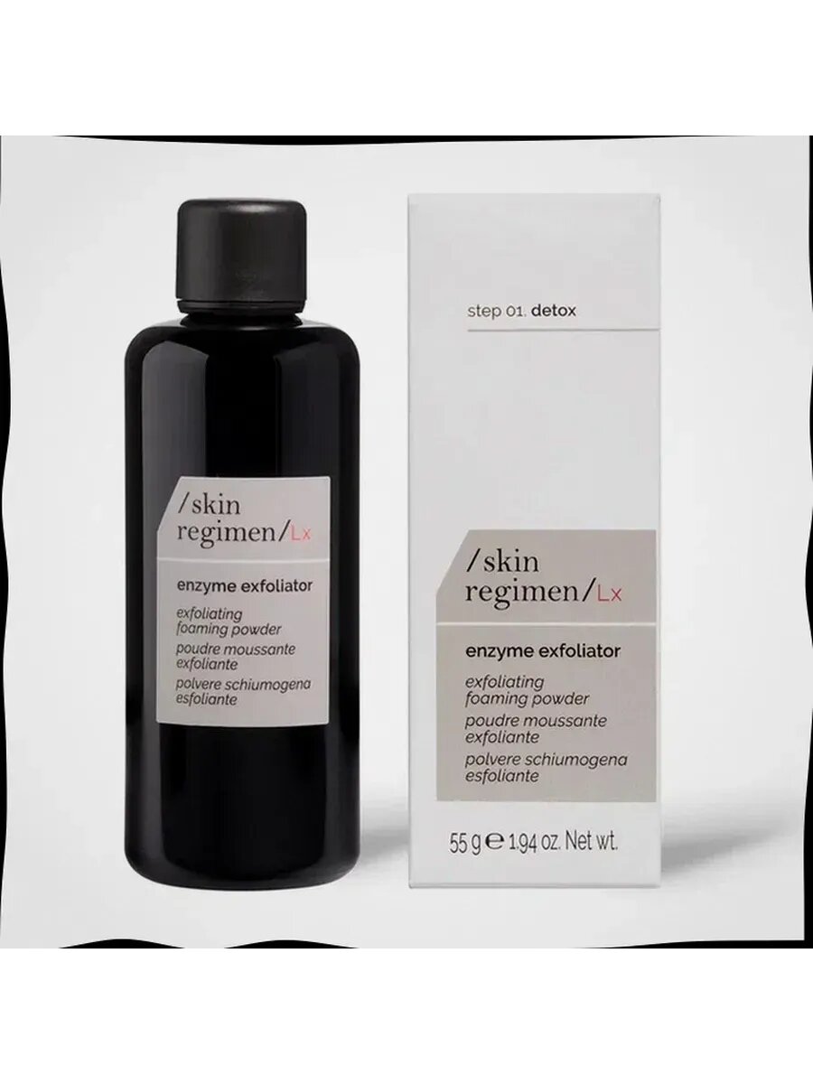 COMFORT ZONE SKIN REGIMEN LX Enzyme Exfoliator Энзимна 55 гр