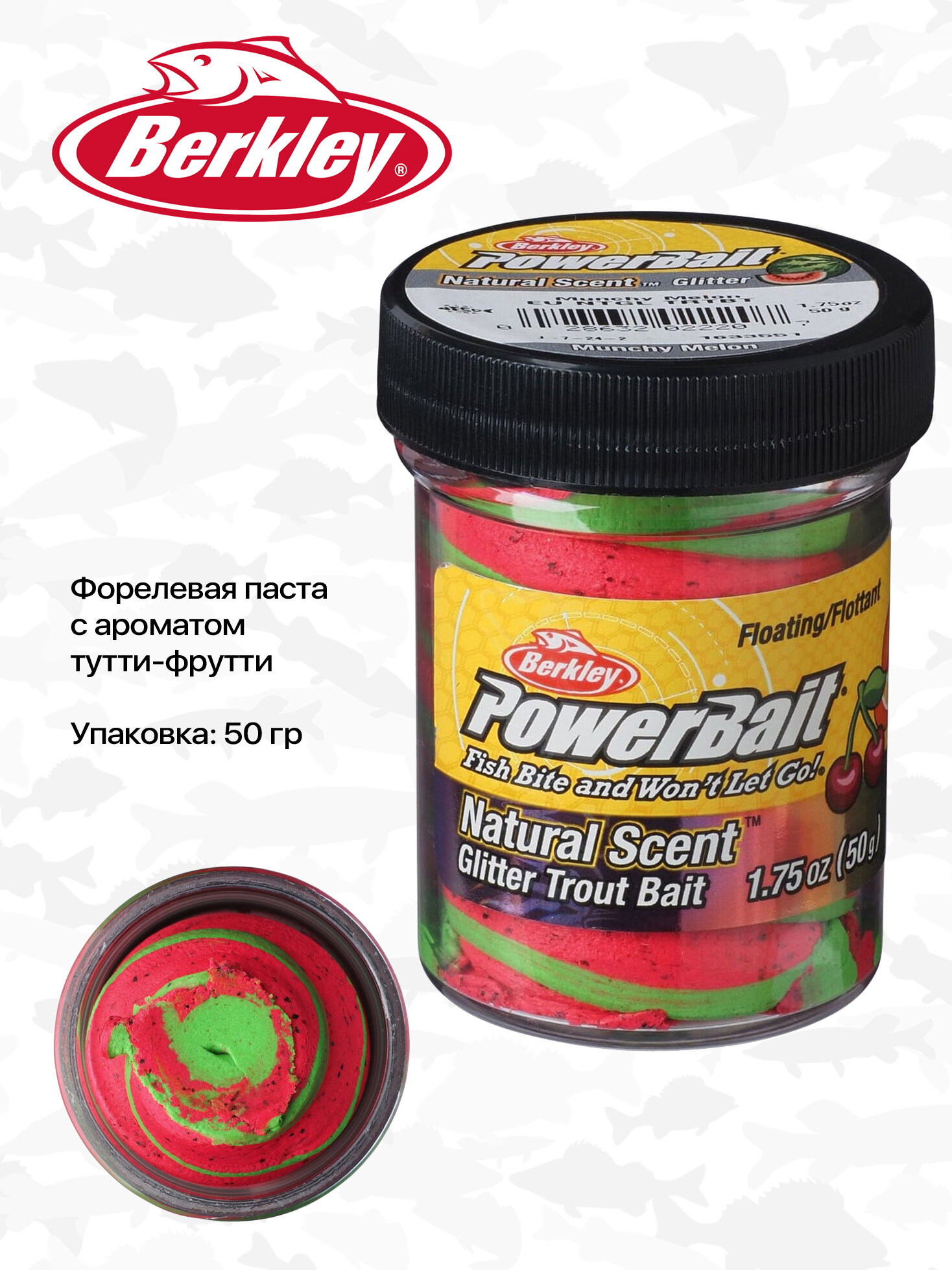 Паста форелевая (тесто) Berkley PowerBait Trout Bait Fruits Tutti Frutti 50 гр
