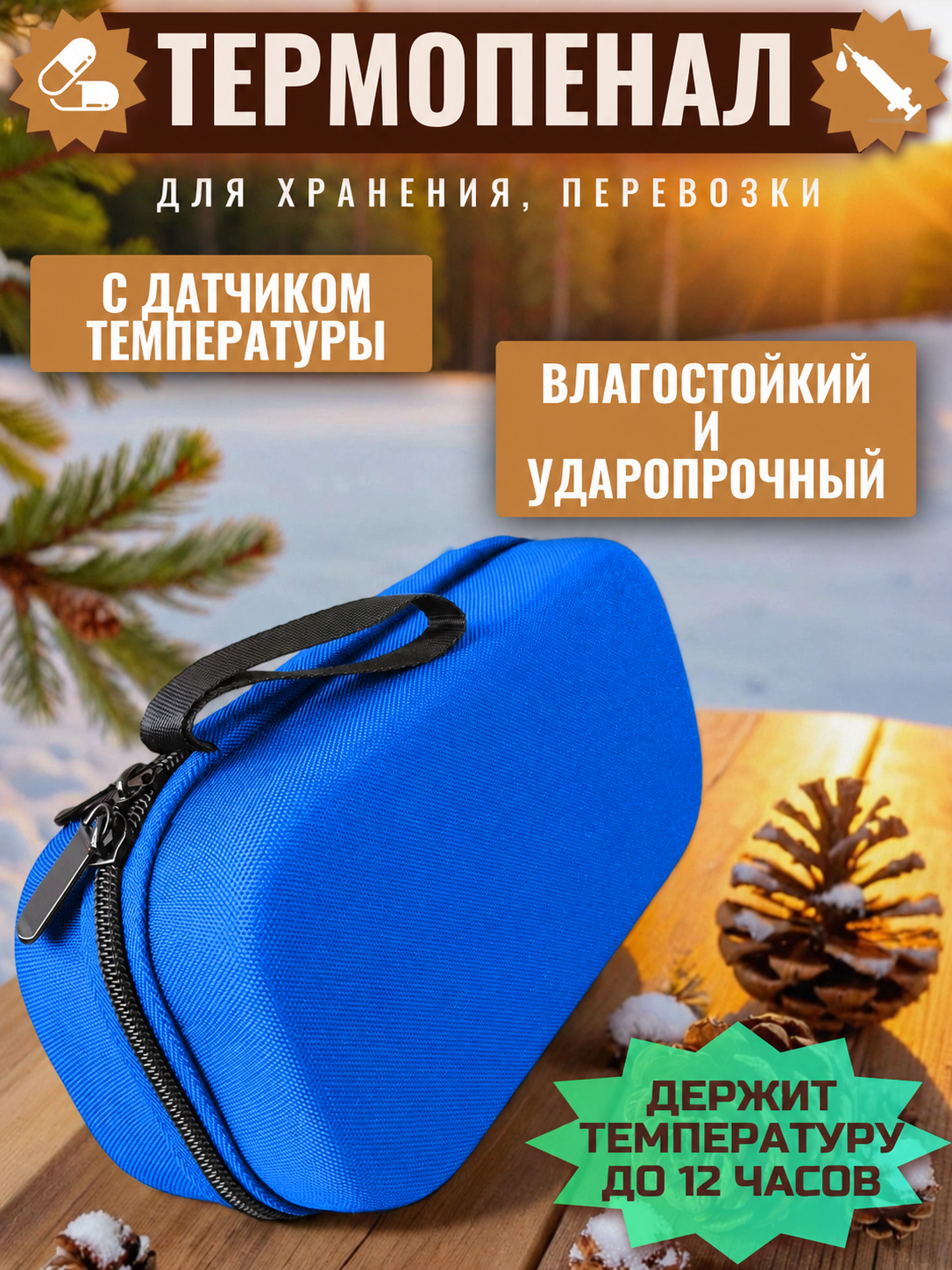 Бьюти-кейс