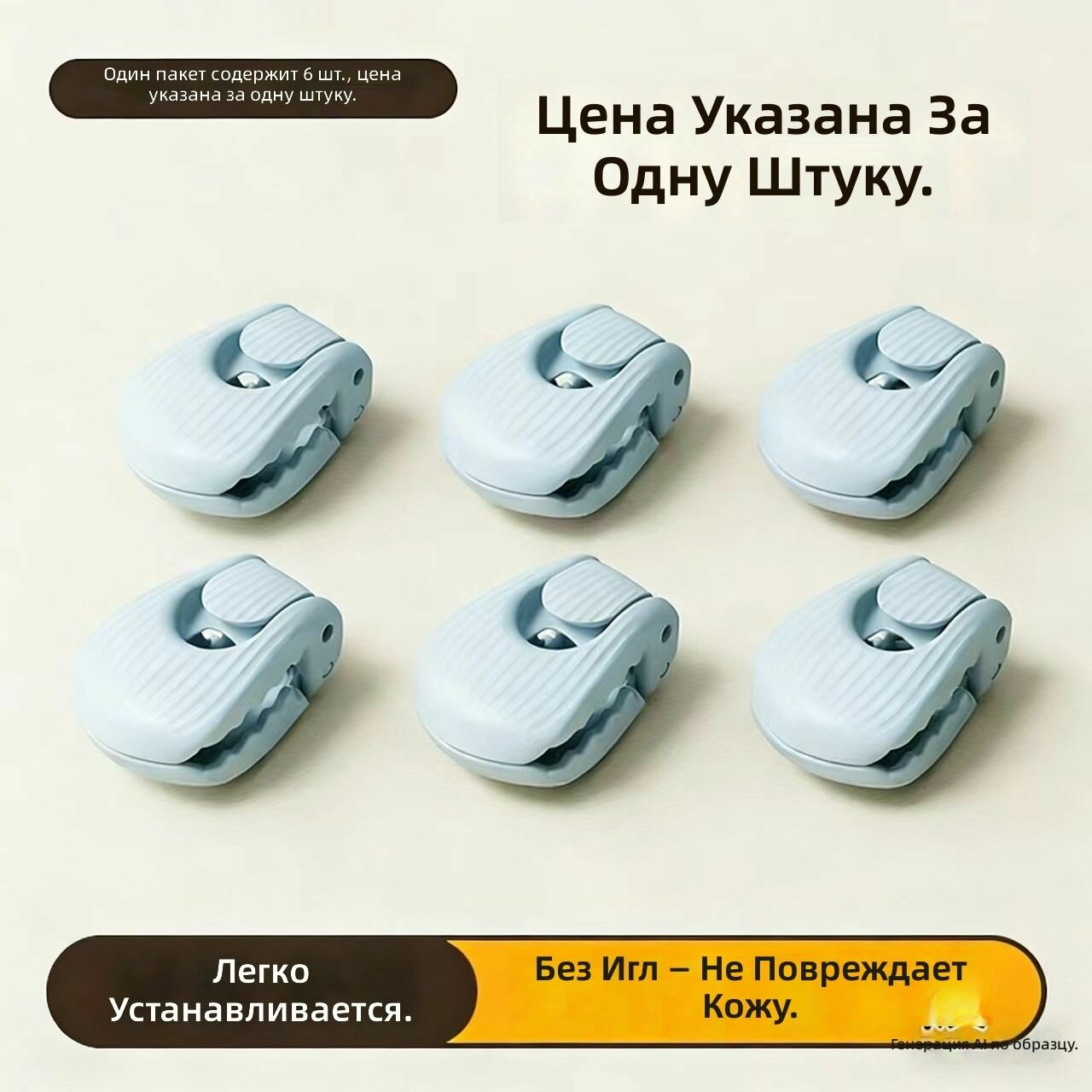 Фиксаторы для постельного белья в форме ракушек, синие, 4,5 3 см, ABS-пластик, регулируемый зажим для одеял и простыней