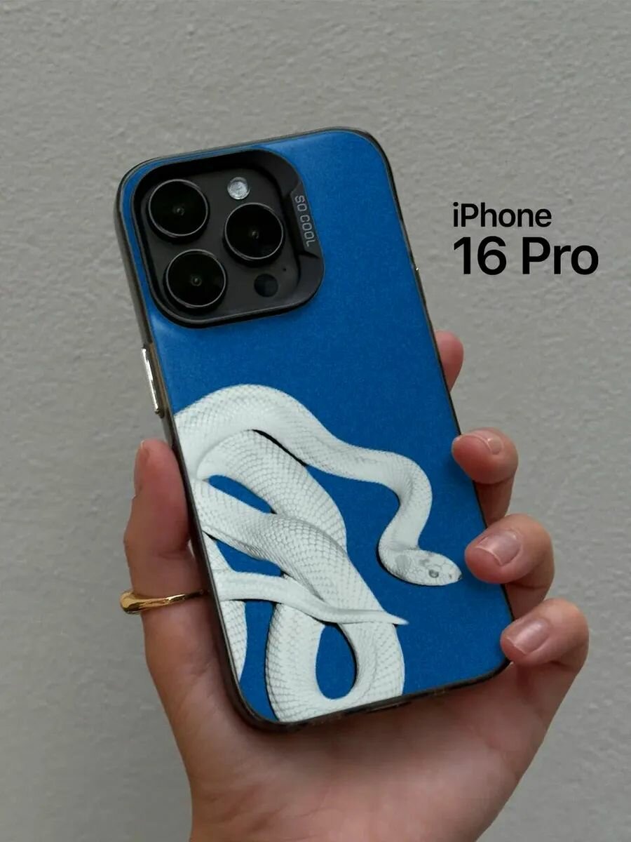 Чехол на Iphone 16 Pro с змеями